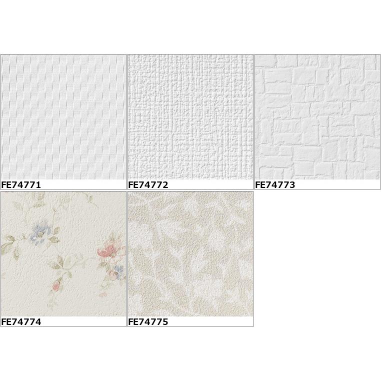 サンゲツ 【10m以上で送料無料】吸放湿 壁紙 クロス のり付き壁紙 デザインクロス ☆サンゲツ☆ FINE 【FE74771〜FE74775】 : 壁紙専門店雅 - 通販 - Yahoo ...
