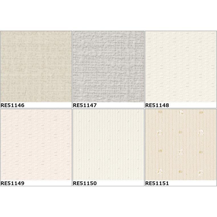 サンゲツ 【10m以上で送料無料】壁紙 クロス のり付き壁紙 デザインクロス ☆サンゲツ☆ RESERVE 【RE51146〜RE51155 ...