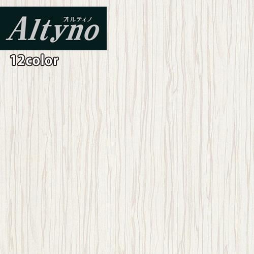 アイカ 粘着糊付化粧フィルム Altyno オルティノ カッティングシート 粘着シート VW-363A~VW-676C ウッド グレイン 【1m以上10cm単位での販売】 : 壁紙わーるど ...