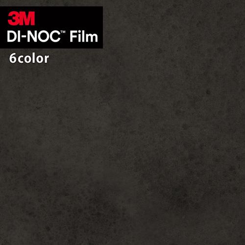 3M ダイノックフィルム DINOC カッティングシート 粘着シート オキシダイズドメタル FA-592~RT-1827 RT-1111 RT-1112 【1m以上10cm単位での販売 ...