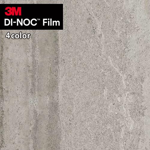 3M ダイノックフィルム DINOC カッティングシート 粘着シート コンクリート CN-1958 CN-1622 CN-1621 CN-1623 【1m以上10cm単位での販売 ...