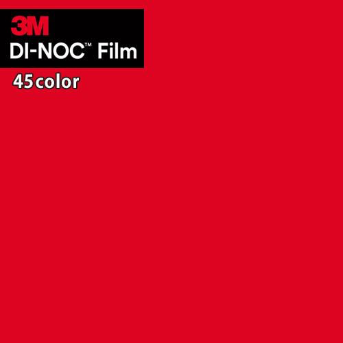 3M ダイノックフィルム DINOC カッティングシート 粘着シート ソリッドカラー PS-096~PS-107 【1m以上10cm単位での販売】 : dinoc-p47 : 壁紙わーるど ...