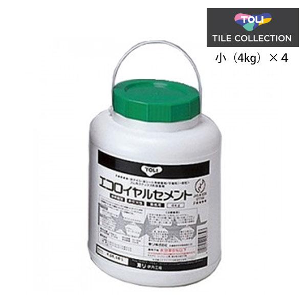 東リ 床用 関連部材 接着剤 エコロイヤルセメント ゴム系 ラテックス形 小（4kg） ERC-CA 【1ケース(4缶)単位での販売 ...