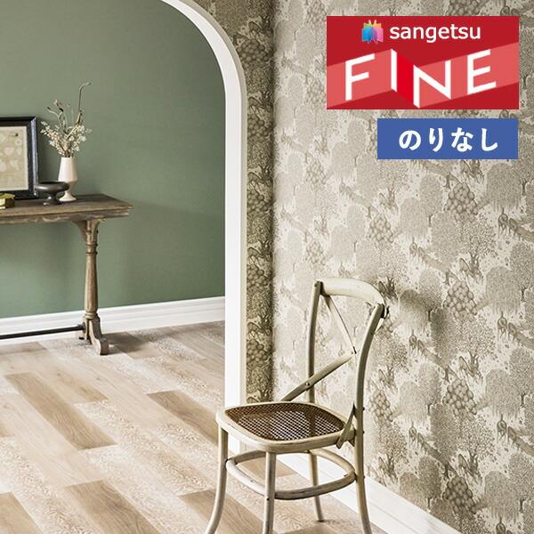 サンゲツ（SANGETSU） 【＊送料無料(わEX便)】壁紙 のりなし壁紙 ファイン 2023-2026 ウィリアムモリス ブルック ...