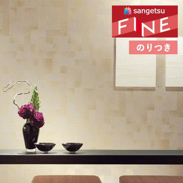 壁紙 のり付き壁紙 クロス サンゲツ ファイン FINE 2023-2026 和 FE76515 【3m以上1m単位での販売】のりつき :fe76515nori:壁紙わーるどYahoo!店 ...
