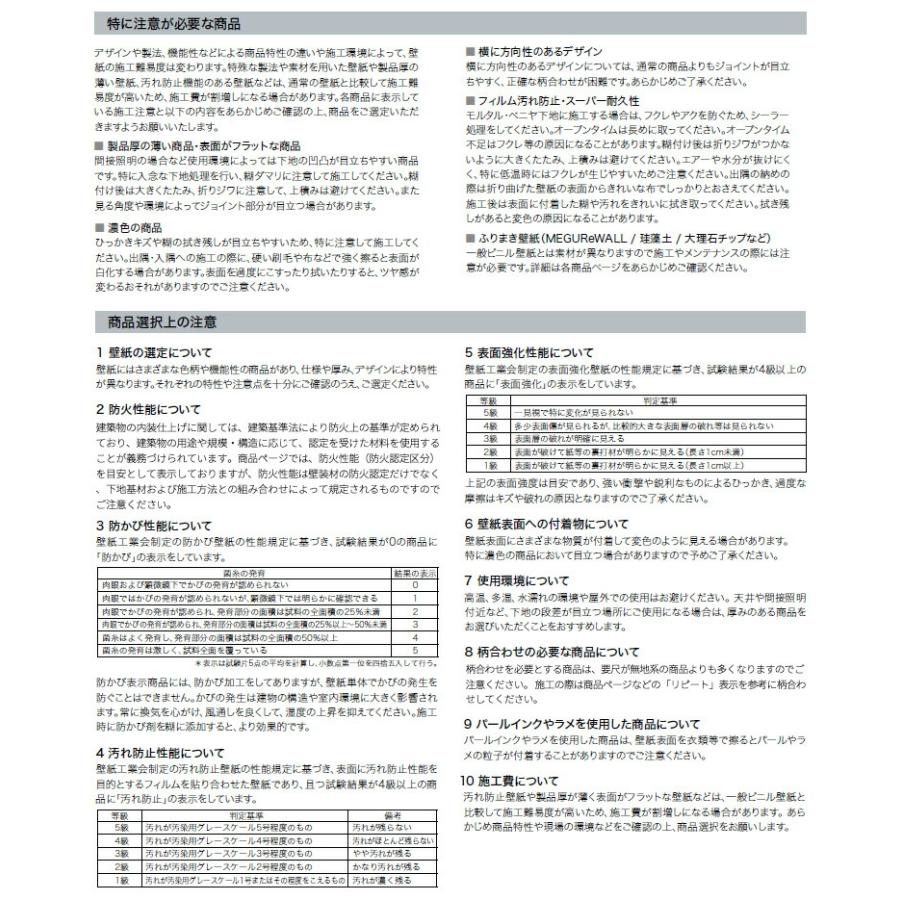 サンゲツ 壁紙 のり付き壁紙 クロス ファイン FINE 2023-2026 不燃認定 木目 ウォルナット 板柾 FE76595 【3m以上1m単位での販売】のりつき : 壁紙わーるど ...