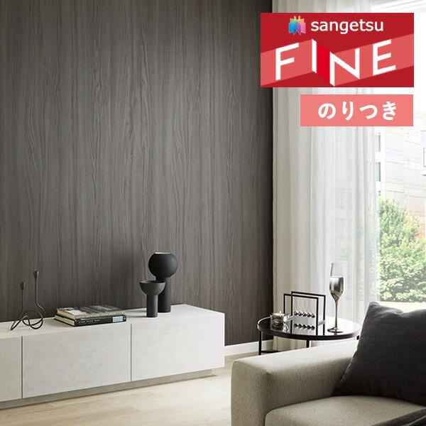 サンゲツ 【＊送料無料(わEX便)】のり付き壁紙 ファイン 2023-2026 不燃認定 木目 エルム 板柾 FE76601 【3m以上1m単位での販売】 : 壁紙わーるどYahoo!店 ...