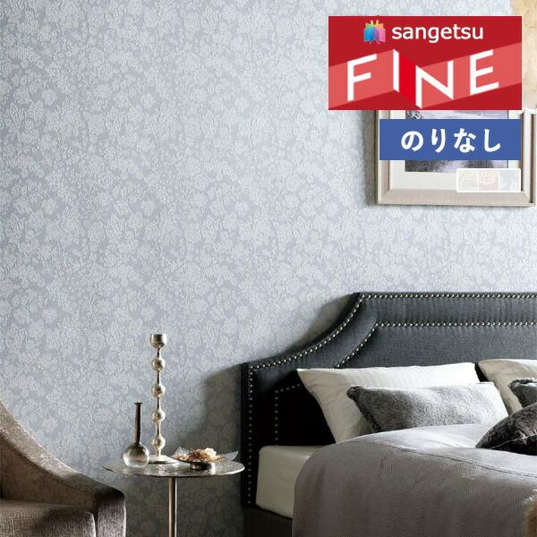 サンゲツ 【＊送料無料(わEX便)】壁紙 のりなし壁紙 ファイン 2023-2026 エレガント・クラシック FE76777 FE76778 FE76779【1m単位での販売】 : 壁紙 ...