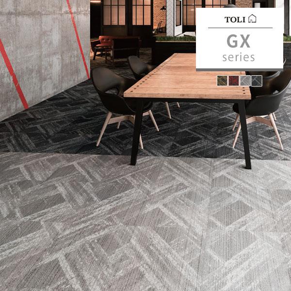 東リ タイルカーペット GXシリーズ 2021-2024 アーティファクト ジオスラントGX-4100シリーズ GX4131〜GX4134 【16枚以上4枚単位での販売】 : 壁紙わーるど ...