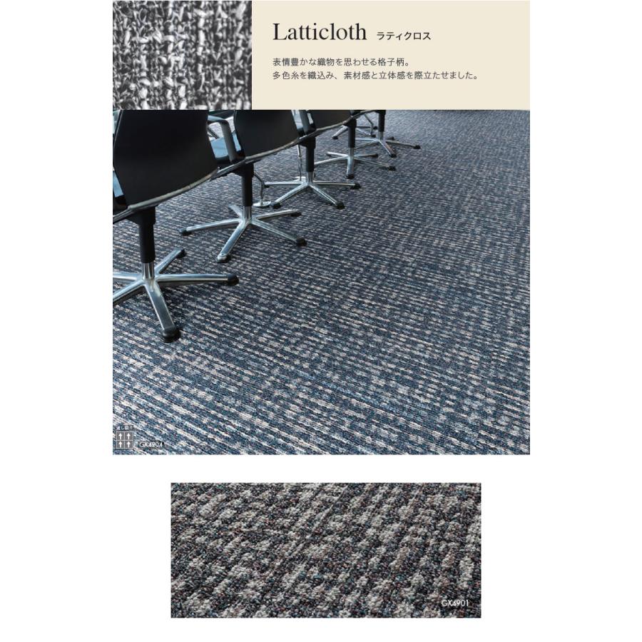 東リ タイルカーペット GXシリーズ 2021-2024 ファブリック ラティクロス GX-4900シリーズ GX4901〜GX4904 【16枚以上4枚単位での販売】 : 壁紙わーるど ...
