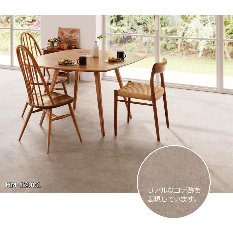 サンゲツ HOME FLOOR 2024-2027 住宅用クッションフロア ストーン ドライプラスタ HM-12001〜HM-12003 【1m以上10cm単位での販売】 : 壁紙わーるど ...