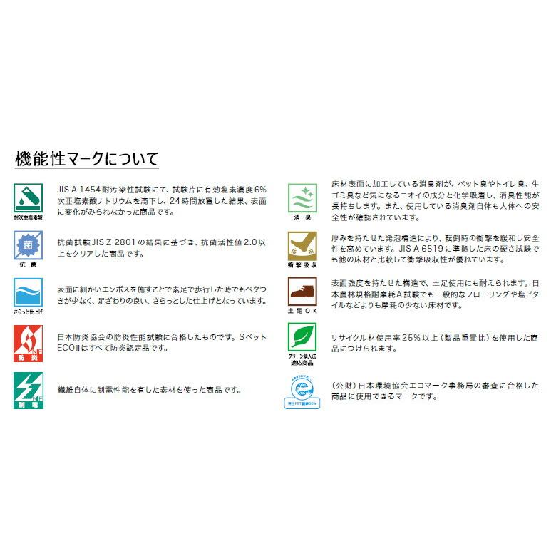 サンゲツ 【＊送料無料(わEX便)】サンゲツ 1.8mm厚 クッションフロア H-FLOOR 2022-2024 HM-11030 〜 HM-11032 キャラメイプル【1m以上10cm単位で ...