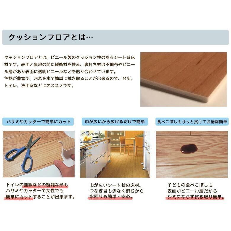 サンゲツ 【わEX対応】サンゲツ 1.8mm厚 クッションフロア H-FLOOR 2022-2024 木目 HM-11074 HM-11075 ...