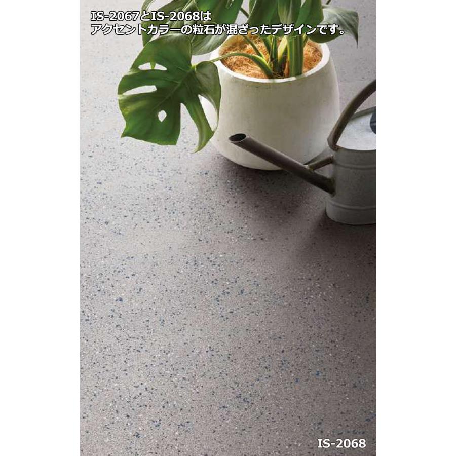 サンゲツ フロアタイル FLOOR TILE 2023-2026 ストーン＆アクセント スピネルコンクリート IS-2067 IS-2068 IS-2069【18枚以上1枚単位での販売 ...