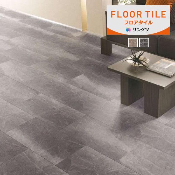 サンゲツ フロアタイル FLOOR TILE 2023-2026 ストーン＆アクセント ベインブラック IS-2154 IS-2155【18枚 ...