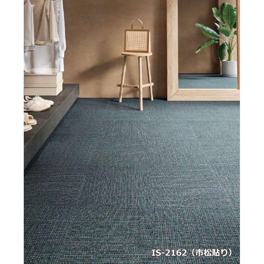 サンゲツ（SANGETSU） 【＊送料無料(わEX便)】サンゲツ フロアタイル FLOOR TILE 2023-2026 ストーン＆アクセント ...