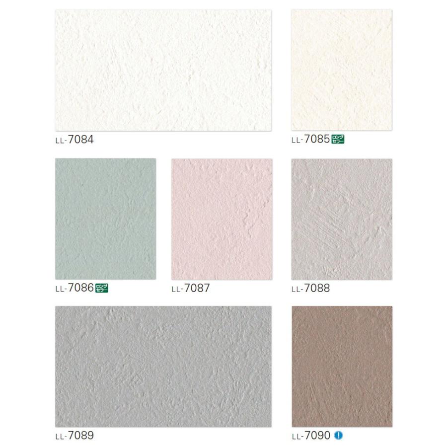 リリカラ 壁紙 のりなし壁紙 クロス LIGHT ライト2022-2025 ベーシック BASIC 石目調 LL-7084〜LL-7096 【1m単位での販売】 : 壁紙わーるどYahoo!店 ...