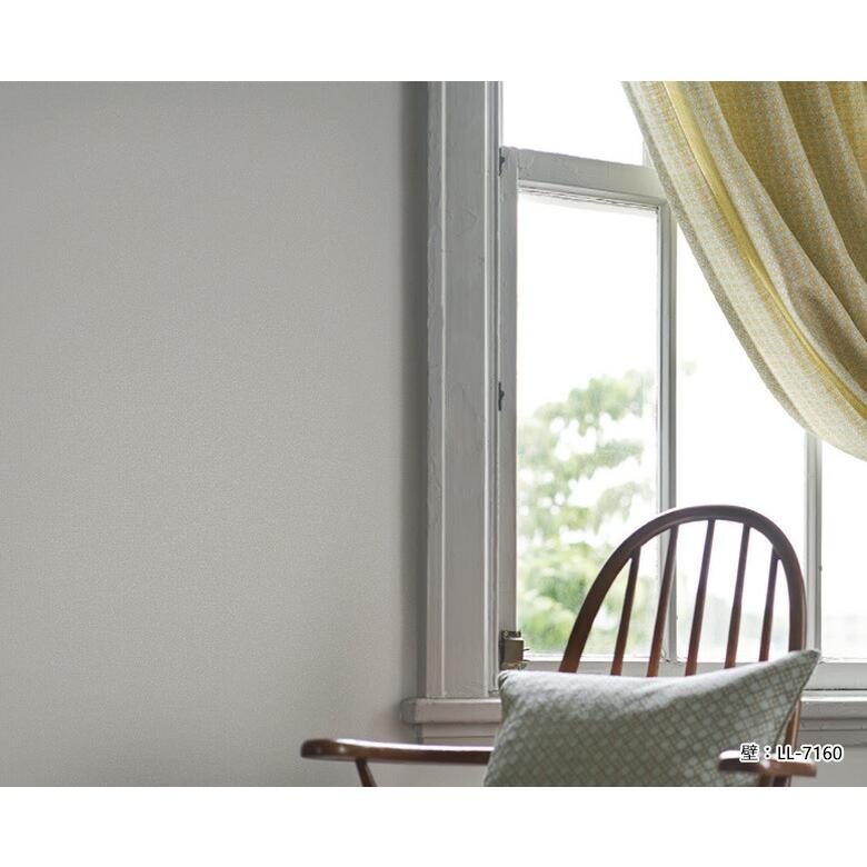 リリカラ 壁紙 のりなし壁紙 クロス LIGHT ライト2022-2025 ベーシック BASIC 織物調 LL-7159〜LL-7163 ...