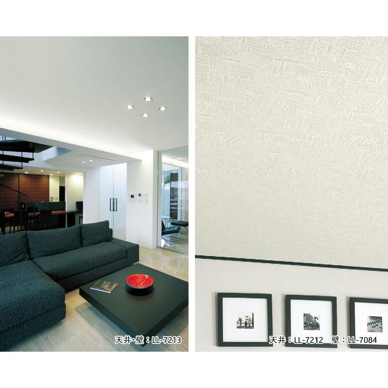 リリカラ 壁紙 のりなし壁紙 クロス LIGHT ライト2022-2025 天井 石目調 LL-7209〜LL-7214 【1m単位での販売 ...