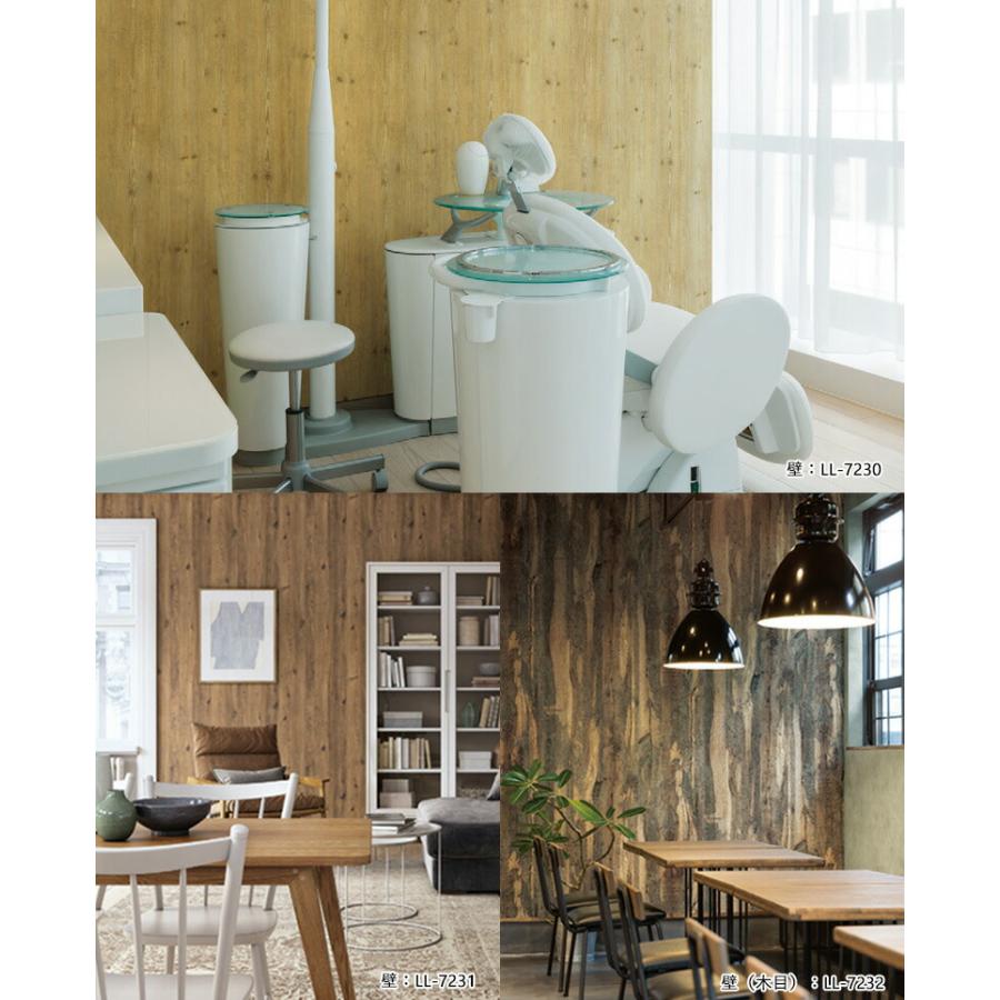 壁紙 のり付き壁紙 クロス リリカラ LIGHT ライト 2022-2025 マテリアル LL-7230 〜 LL-7232 【3m以上1m単位での販売】のりつき壁紙 : ll7230 ...