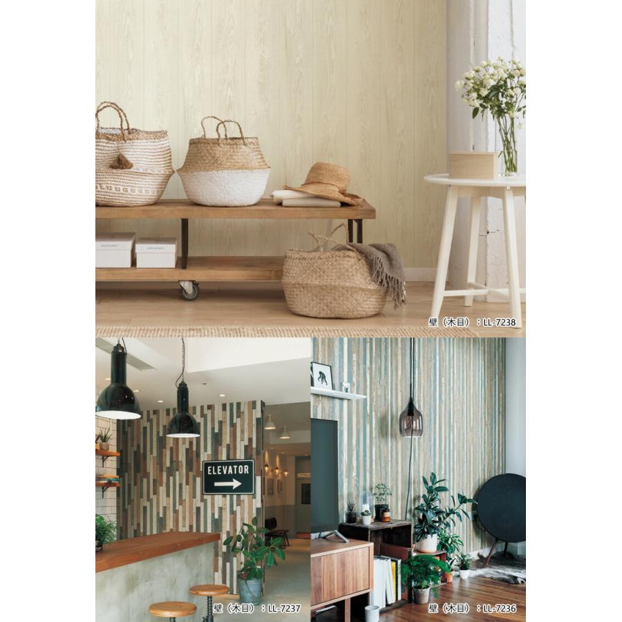 リリカラ 壁紙 のりなし壁紙 クロス LIGHT ライト 2022-2025 マテリアル LL-7236 LL-7237 LL-7238 【1m単位での販売】 : 壁紙わーるどYahoo!店 ...