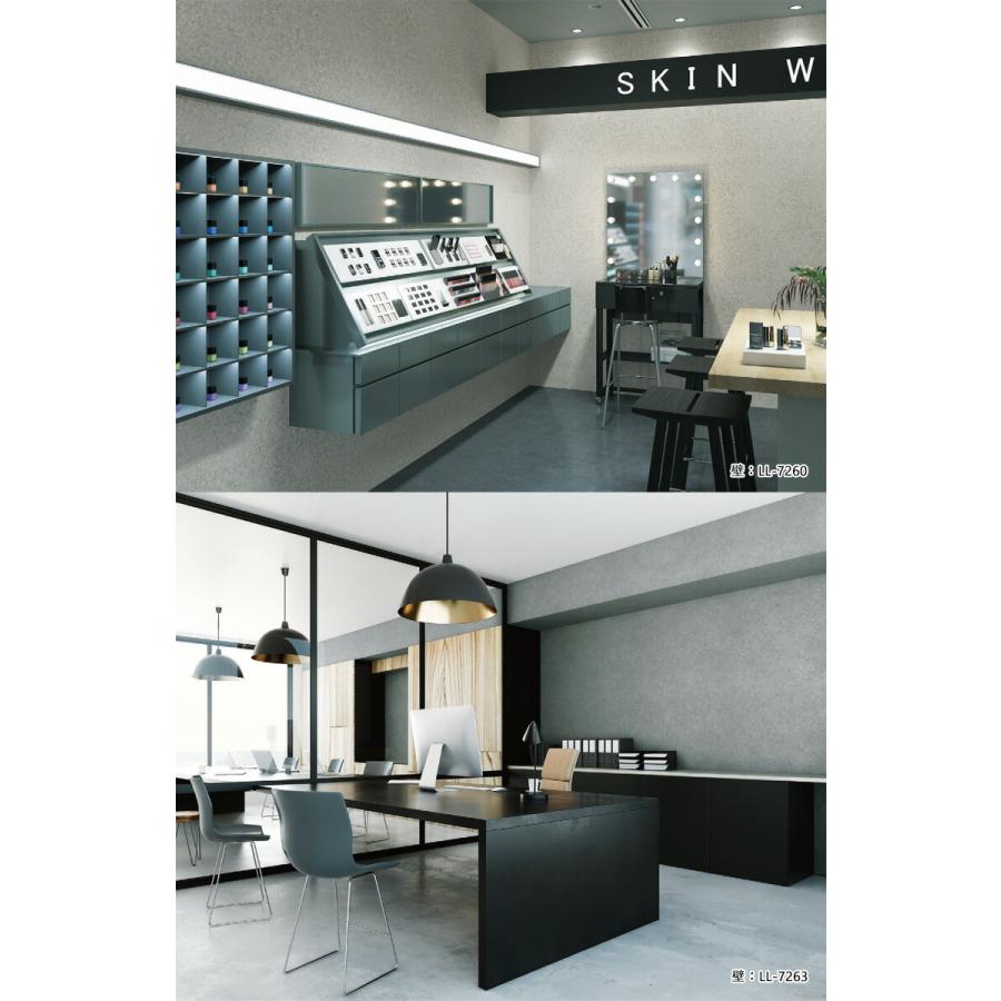 リリカラ 壁紙 のりなし壁紙 クロス LIGHT ライト 2022-2025 マテリアル LL-7260 LL-7261 LL-7262 LL-7263 【1m単位での販売】 : 壁紙わーるど ...