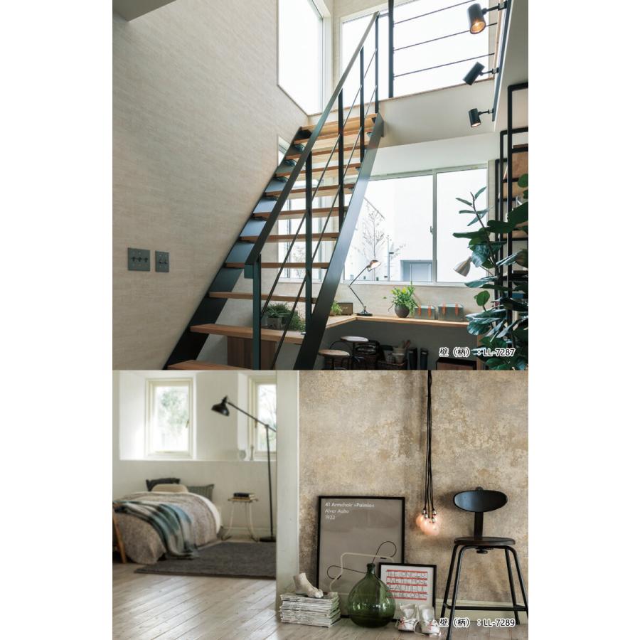 壁紙 のり付き壁紙 クロス リリカラ LIGHT ライト 2022-2025 マテリアル LL-7287 〜 LL-7289 【3m以上1m単位での販売】のりつき壁紙 :ll7287 ...