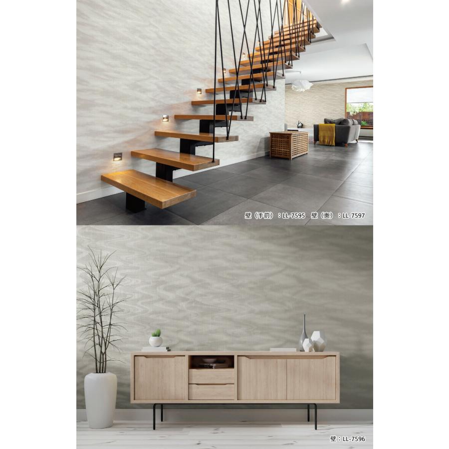 壁紙 のりなし壁紙 クロス リリカラ LIGHT ライト 2022-2025 kioi キオイ LL-7595 LL-7596 LL-7597 【1m単位での販売】 : ll7595-7597 ...