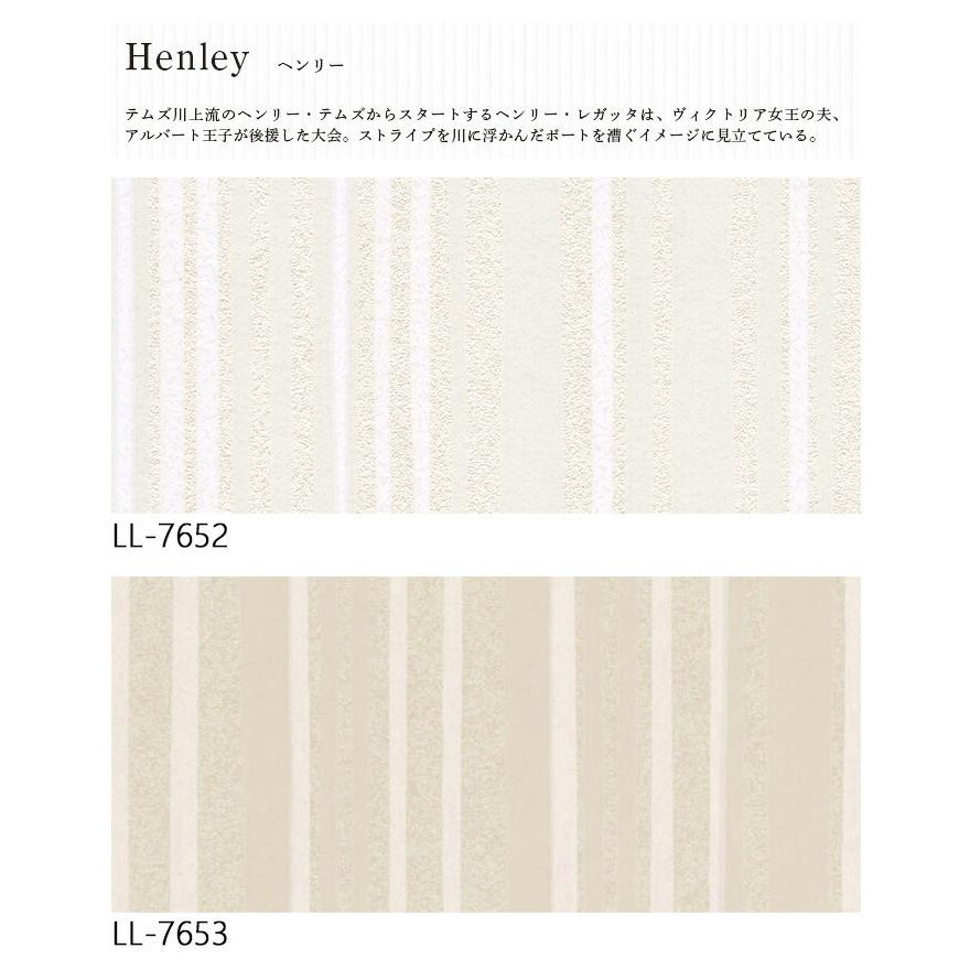 壁紙 のりなし壁紙 クロス リリカラ LIGHT ライト 2022-2025 English Anthology イングリッシュ・アンソロジー LL-7652〜LL-7654 【1m単位での ...
