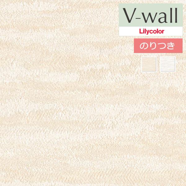 リリカラ 壁紙 のり付き壁紙 クロス V-wall 2024-2027 和調 LV-2432〜LV-2433【3m以上1m単位での販売】 : 壁紙わーるどYahoo!店 - 通販 ...