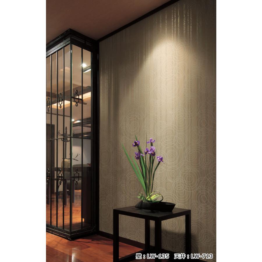 リリカラ 【＊送料無料(わEX便)】のりなし壁紙 will ウィル 2023-2026 kioi 水輪文様 みずわもんよう LW-133〜LW-135 【1m単位での販売】 : 壁紙わーるど ...