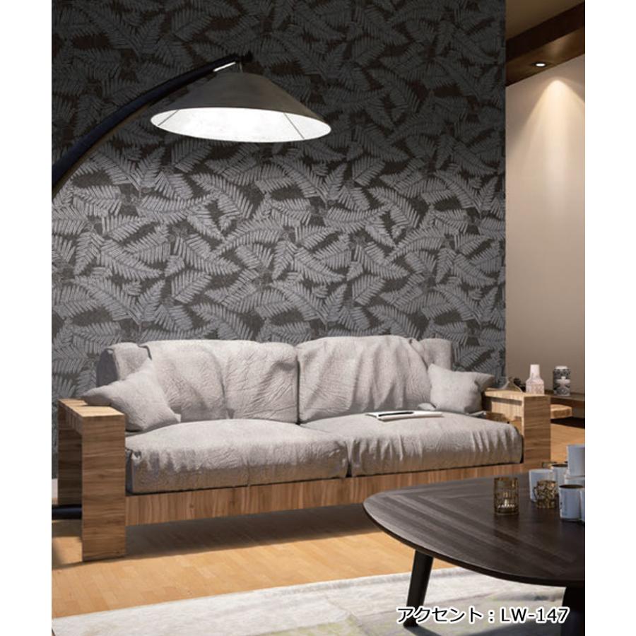 リリカラ 【＊送料無料(わEX便)】のりなし壁紙 will ウィル 2023-2026 kioi 羊歯 しだ LW-147 【1m単位での販売】 : 壁紙わーるどYahoo!店 - 通販 ...