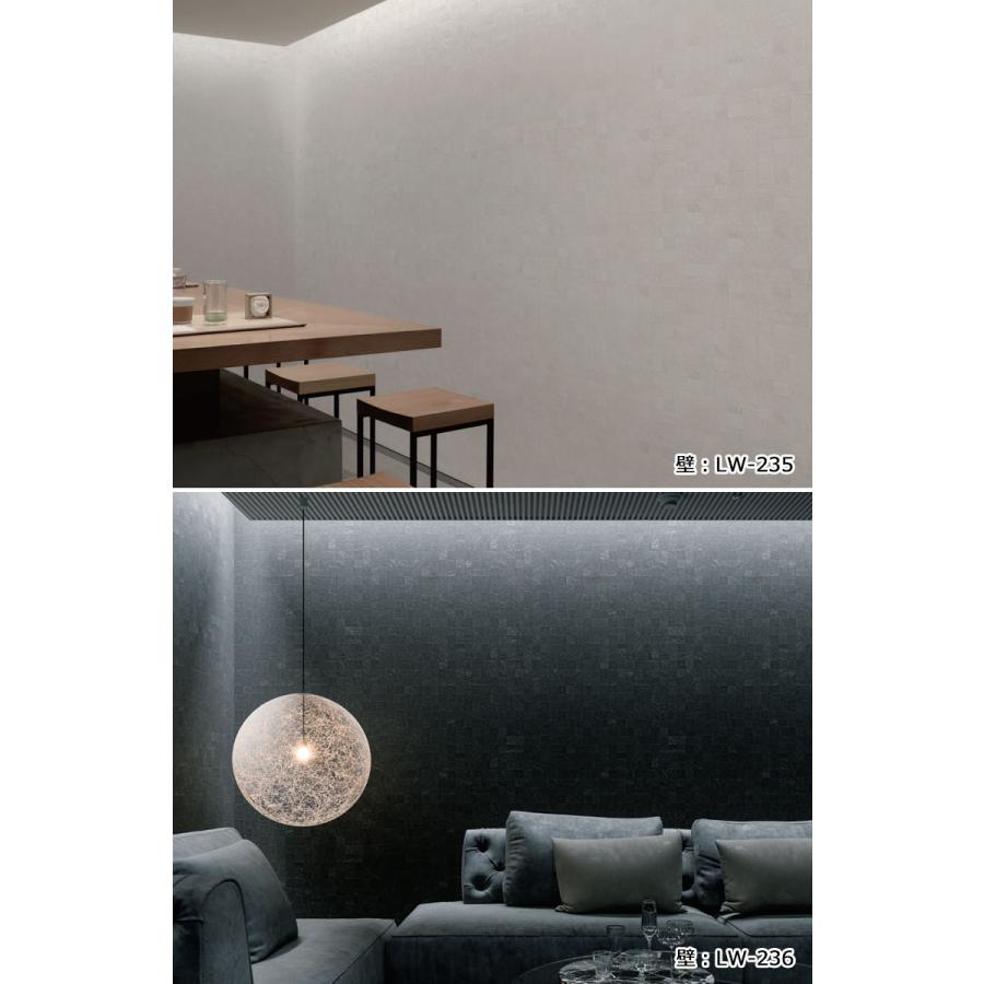 リリカラ 【＊送料無料(わEX便)】のり付き壁紙 will ウィル 2023-2026 マテリアル LW-235〜LW-236 【3m以上1m単位での販売】 : 壁紙わーるどYahoo!店 ...