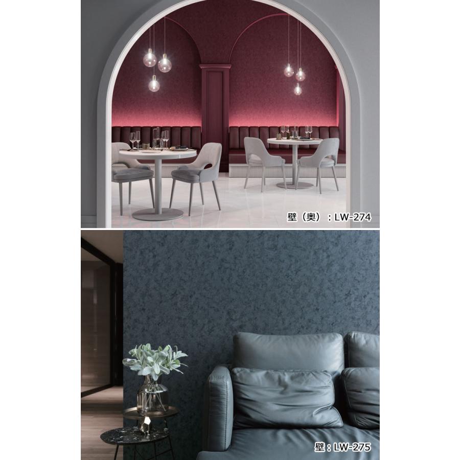 リリカラ のり付き壁紙 クロス will ウィル 2023-2026 マテリアル LW-274〜LW-275 【3m以上1m単位での販売】 : 壁紙わーるどYahoo!店 - 通販 ...