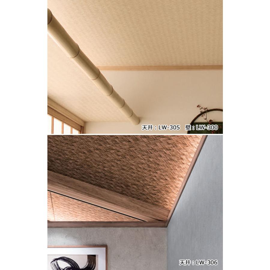 のり付き壁紙 クロス リリカラ will ウィル 2023-2026 パターン LW-305〜LW-306 【3m以上1m単位での販売】 : lw-305-306nori : 壁紙わーるど ...