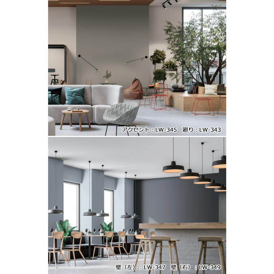 リリカラ のり付き壁紙 クロス will ウィル 2023-2026 ベーシック LW-343〜LW-349 【3m以上1m単位での販売】 : 壁紙わーるどYahoo!店 - 通販 ...