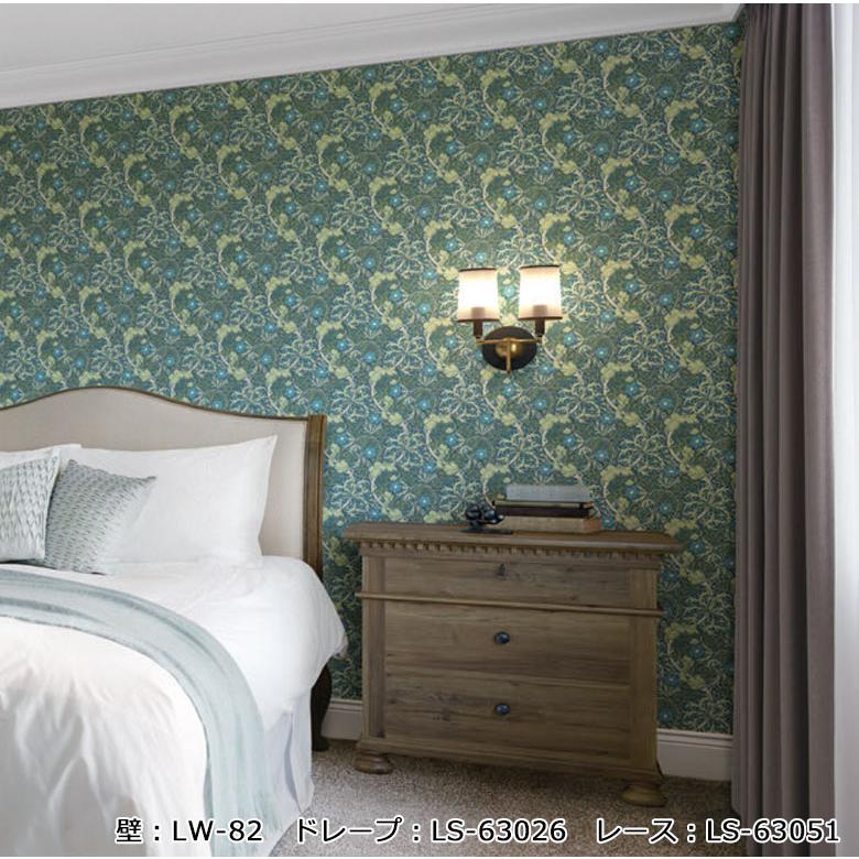 リリカラ 【わEX対応】のり付き壁紙 クロス will ウィル 2023-2026 V&A J.H.ダール Seaweed シーウィード LW-82 【3m以上1m単位での販売】 : 壁紙 ...