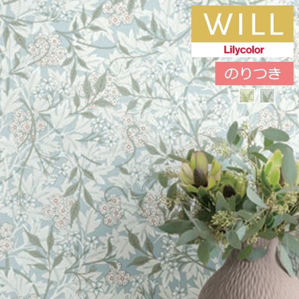 のり付き壁紙 クロス リリカラ will ウィル 2023-2026 V&A ウィリアム・モリス Jasmine ジャスミン LW-85〜LW-86 【3m以上1m単位での販売】 : lw ...