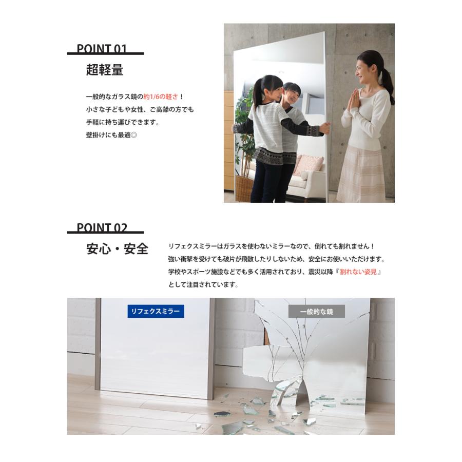 【送料無料】 割れない鏡 REFEX リフェクスミラー スリム姿見 NRM-3 全4色 W300×H1500mm 【1台単位での販売 ...