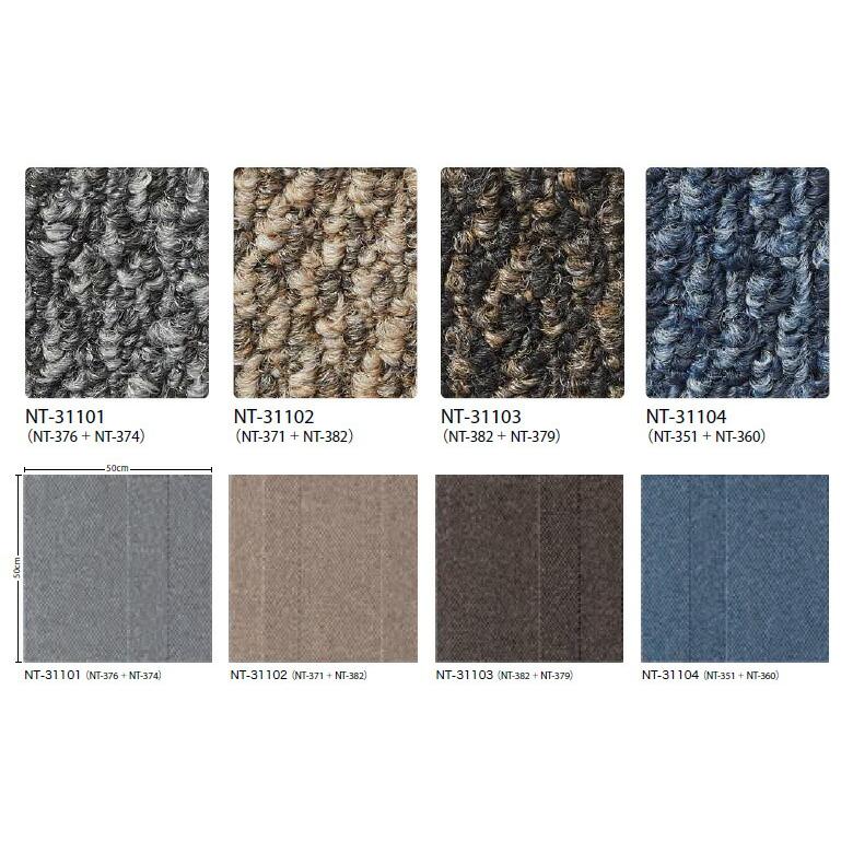 サンゲツ 【送料無料(わEX便)】サンゲツ タイルカーペット NT350 2023-2026 NT-3110 ワッフルテクスチャー NT-31101〜NT-31104【20枚以上1枚単位での ...