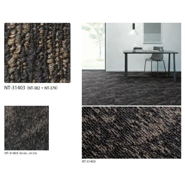 サンゲツ 【＊送料無料(わEX便)】サンゲツ タイルカーペット NT350 2023-2026 NT-3140 サンヘイジータイル NT-31401〜NT-31403【20枚以上1枚単位での ...