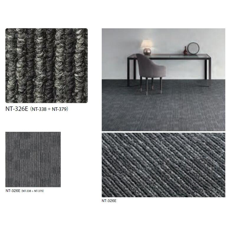 サンゲツ 【＊送料無料(わEX便)】サンゲツ タイルカーペット NT350 2023-2026 NT-350E エクストラライン 50×50cm NT-325E ~ NT-327E【20枚以上 ...