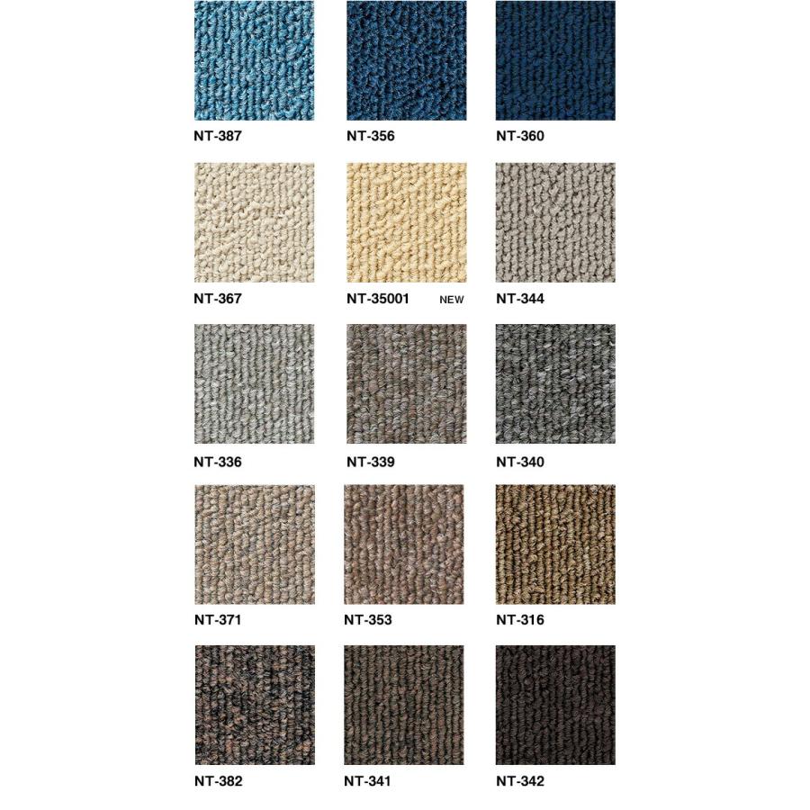 サンゲツ 【＊送料無料(わEX便)】サンゲツ タイルカーペット NT350 2023-2026 NT-350 ベーシック NT-311〜NT-35006 50×50cm 国産【1品番20枚以上 ...