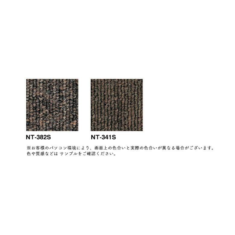 サンゲツ 【わEX対応】サンゲツ タイルカーペット NT350 2023-2026 NT-350S 裏面のり付 50×50cm NT-311S〜NT-382S 【20枚以上2枚単位での販売 ...