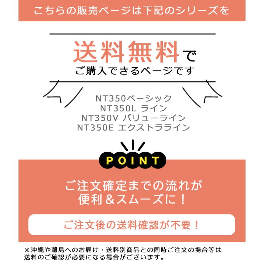 サンゲツ 【わEX対応】 【送料無料】20枚単位専用 タイルカーペット NT350 2023-2026 NT-350 NT-350V NT-350L NT-350E【1品番20枚単位での販売 ...