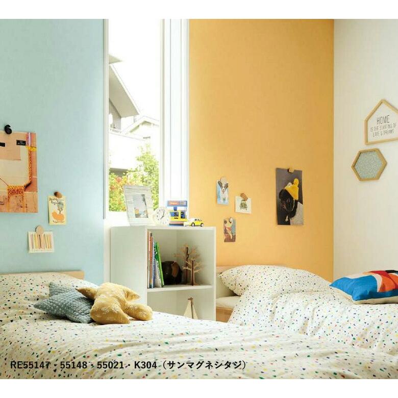 サンゲツ 壁紙 のりなし壁紙 クロス ReSERVE リザーブ 2024-2027 カラーセレクション ウレタンコート RE55146 〜 RE55150 【1m単位での販売】のり無し ...