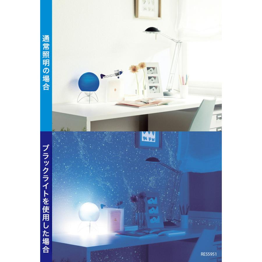 サンゲツ 【＊送料無料(わEX便)】壁紙 のりなし壁紙 リザーブ 2024-2027 蓄光 RE55951 【1m単位での販売】 : 壁紙わーるどYahoo!店 - 通販 - Yahoo!ショッピング