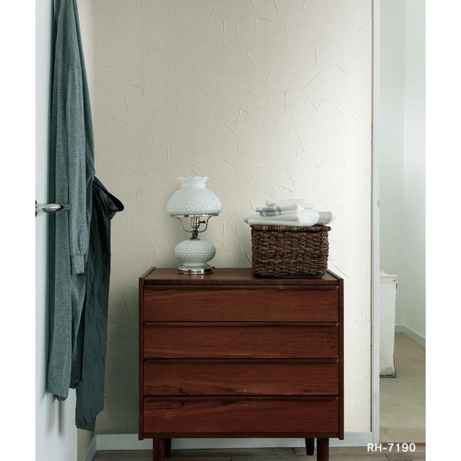 壁紙 のり付き壁紙 クロス ルノン ホーム2020-2023 HOME 汚れ防止 ファンクレア RH-7190〜RH-7193【3m以上1m ...