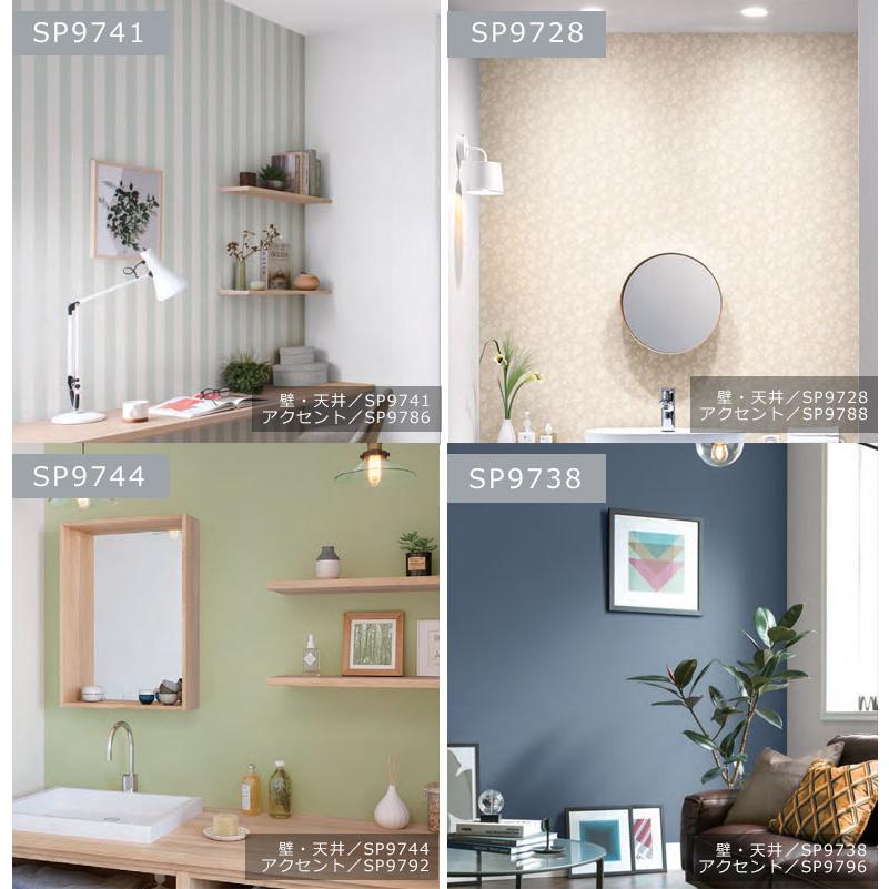 サンゲツ 壁紙 のり付き壁紙 クロス SP2023-2025 量産タイプ こだわりシリーズ 石目 SP9725〜SP9745 【3m以上1m単位での販売】のりつき壁紙 : 壁紙わーるど ...