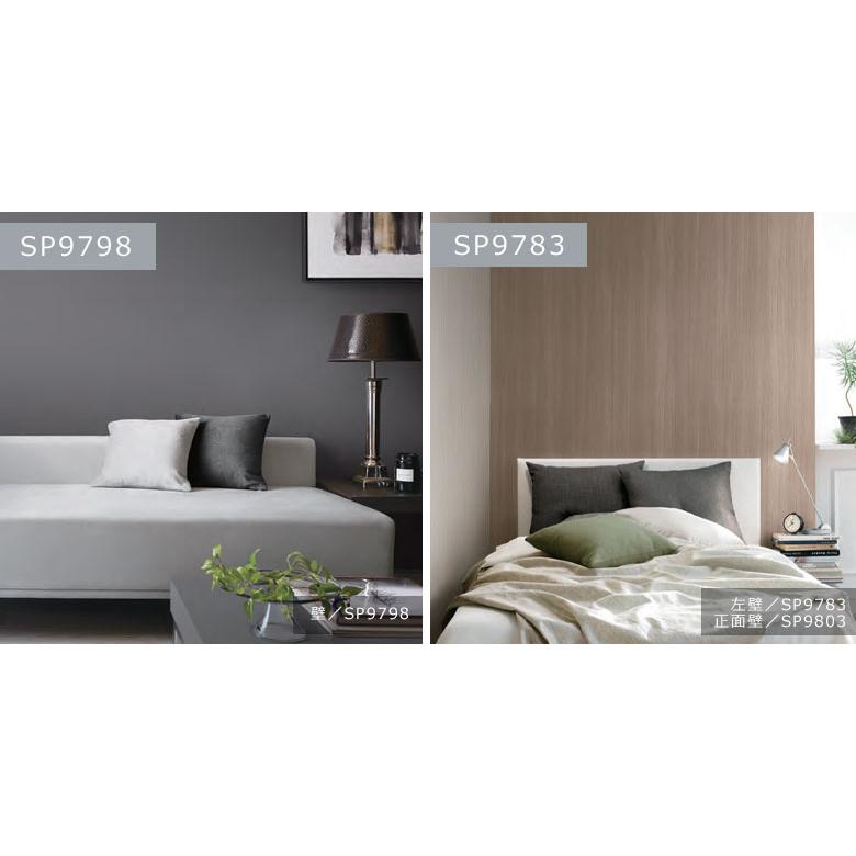 サンゲツ 壁紙 のりなし壁紙 クロス SP2023-2025 量産タイプ こだわりシリーズ パターン＆カラー SP9783〜SP9798 【1m単位での販売】 : 壁紙わーるどYahoo!店 ...